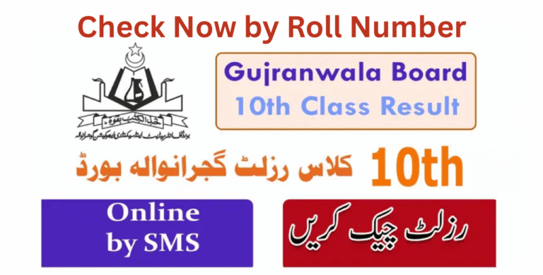 BISE Gujranwala 11th Class Result 2026 – FA, FSc, ICS & ICom Part 1
