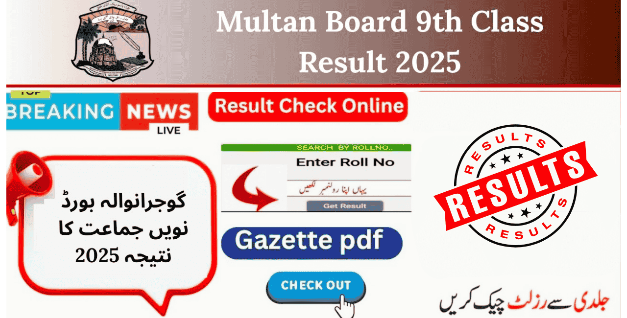 Result Announced: BISE Multan 9th Class Result 2025 – Check by Roll Number